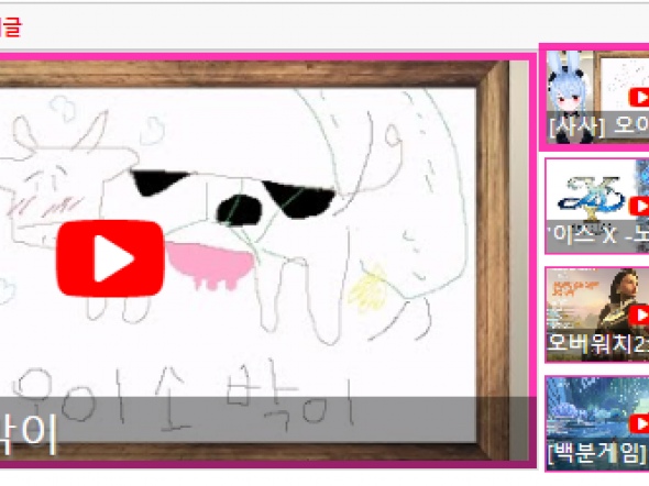 여러분 고모가 부끄럽습니까? | 사사 | RULIWEB