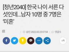 35살 근황.jpe | 유머 게시판