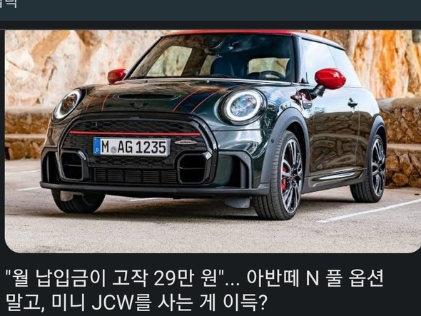 이젠 온갖 자동차에 그돈씨당하는 아반떼N | 유머 게시판 | RULIWEB