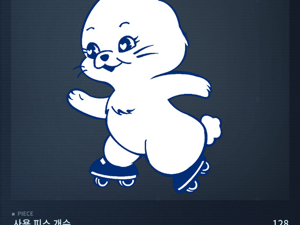 스팀) 뉴진스 토끼 데칼 아머드 코어 6 RULIWEB