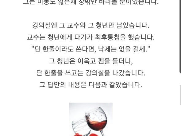 문 풍 당 당.ssul | 유머 게시판 | RULIWEB