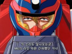 신세기 GPX 사이버 포뮬러 ZERO - DEVIL'S HEAVEN | 유머 게시판