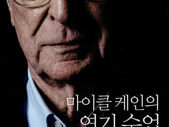 이성민 배우가 대단한 EU | 유머 게시판