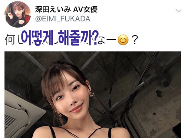 싫다면서 다 해주고 있는 av배우.jpg | 유머 게시판