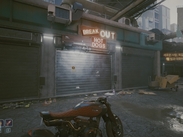 팬덤 사이드미션에서 막혔습니다 | 사이버펑크 2077 | RULIWEB