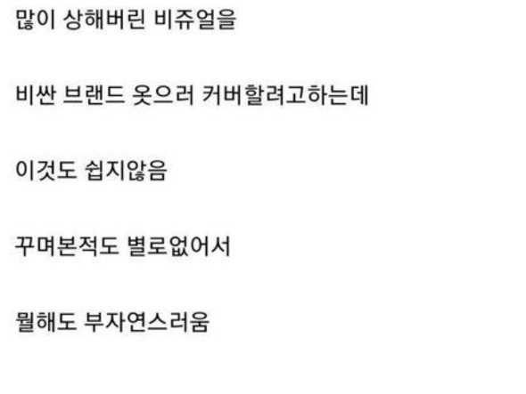 35이상 혼자인 남자.jpe | 유머 게시판 | RULIWEB