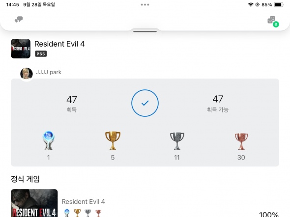 dlc완료 했습니다 | 바이오 하자드 RE:4