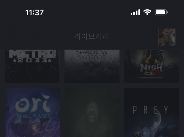 뽕을 뽑았네요 | P의 거짓 | RULIWEB