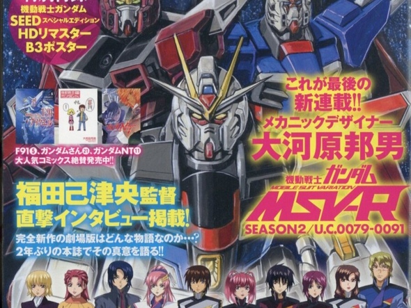 건담) SEED 극장판 유출된 건담들이 길쭉하다고 뭐라그러는데.... | 유머 게시판