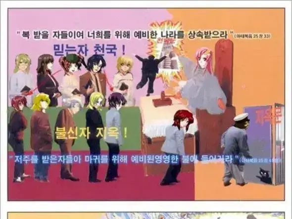 기동전사 건담SEED - Realize | 유머 게시판