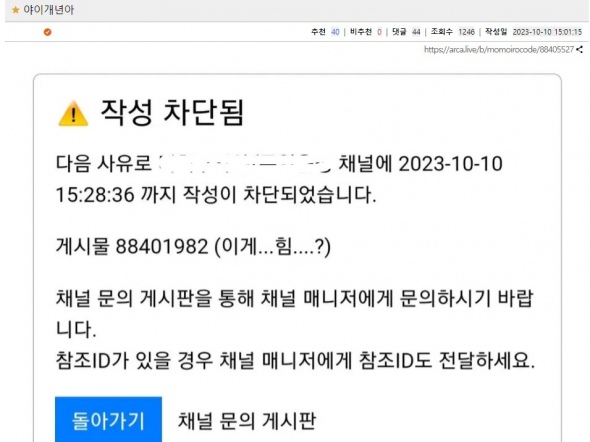 파딱징병을 남용하면 안되는 .EU | 유머 게시판