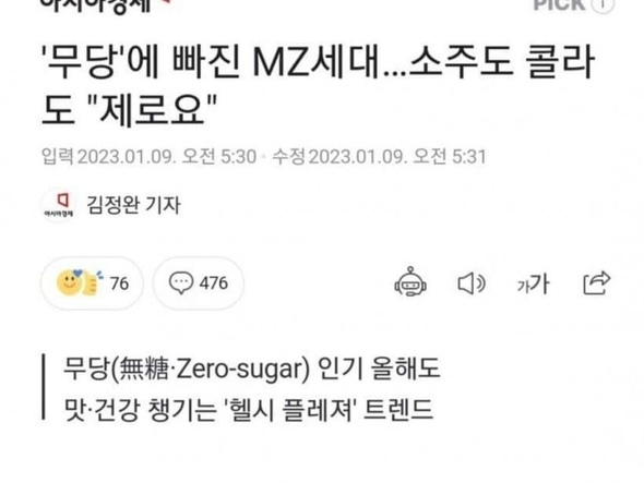 무당에 빠진 MZ 세대... | 유머 게시판 | RULIWEB