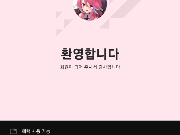 끼요오오오옷 | R.로제타 | RULIWEB