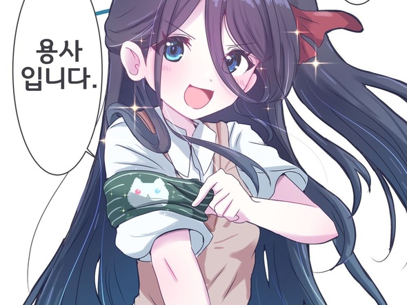 블루아카 아리스 잦지멘토 데스 유머 게시판
