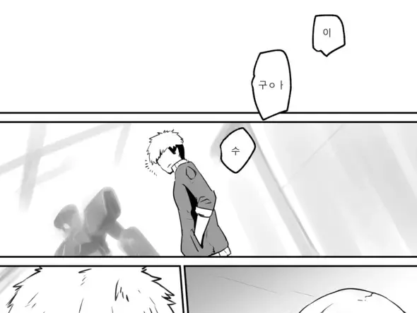 아머드코어) 목소리가 나오게 된 621 .manwha | 유머 게시판