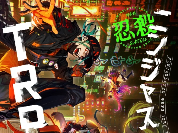 닌슬) 닌자 슬레이어 AoS TRPG 물리서적판 정식소개 | 유머 게시판