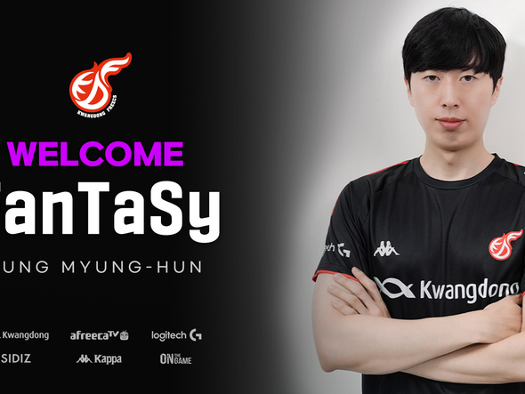 [LOL] KDF, FanTaSy 정명훈 코치 영입 | PC 게임 정보 | RULIWEB