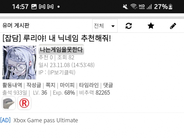 오늘의 자작유머 | R.로제타 | RULIWEB