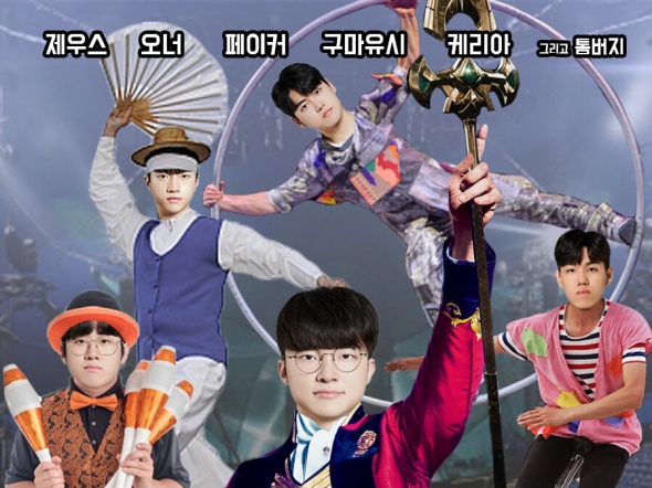 롤)T1 믿어, | 유머 게시판