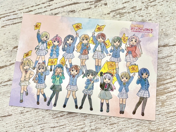 「러브라이브! 니지가사키 NEXT SKY」 리나 생일 기념 OVA 응원상영회 | 애니메이션 정보