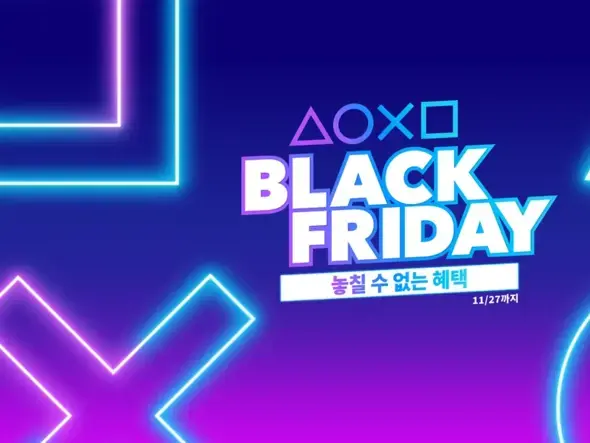 SIEK 11월 17일부터 PS PLUS 할인 | 플레이스테이션 정보