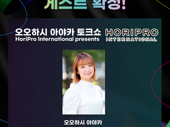 @)AGF 밀리애니 내한의 꿈은 꿈일 뿐이었나... | 유머 게시판