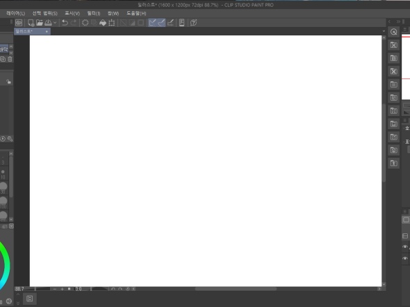 클튜를 샀읍니다 | R.로제타 | RULIWEB