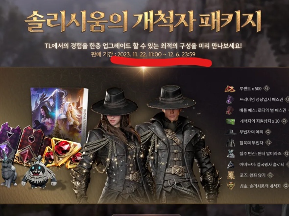 NC의 TL패키지가 어메이징 한 EU | 유머 게시판