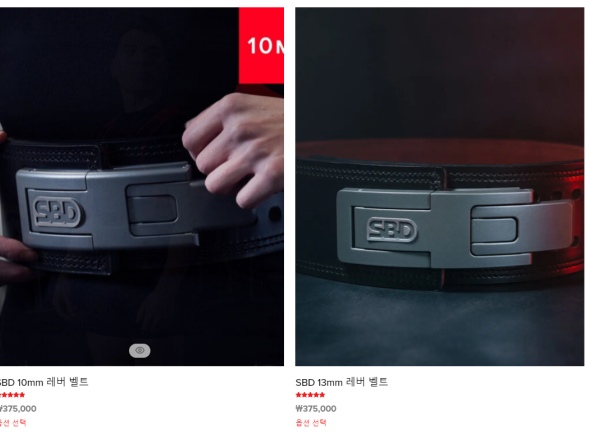 헬스) SBD 10mm 나왔네 | 유머 게시판