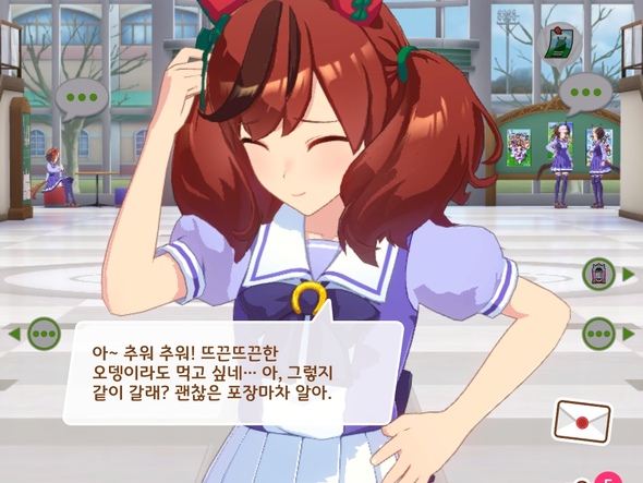 말딸) 역시 겨울엔 하복이지 | 유머 게시판