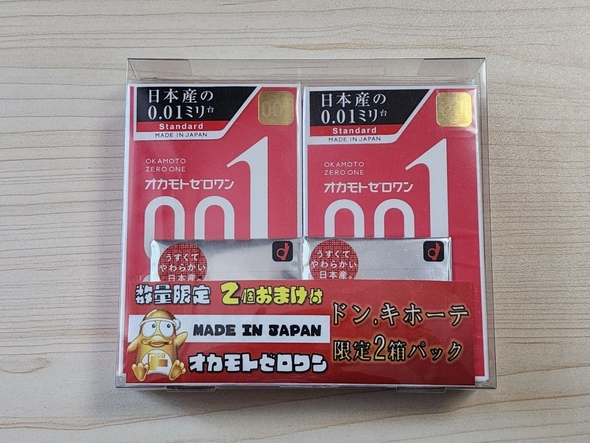 [자랑대회] 쓸모 없기는함 | R.로제타 | RULIWEB