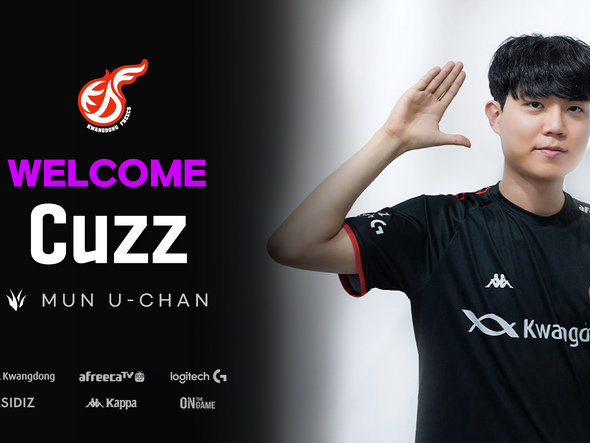 [LOL] KDF, Cuzz 영입 | PC 게임 정보