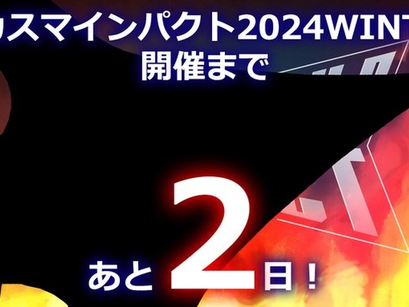 [굿 스마일] 메카스마 임팩트 2024 신제품 예고 2 | 프라모델 정보 | RULIWEB