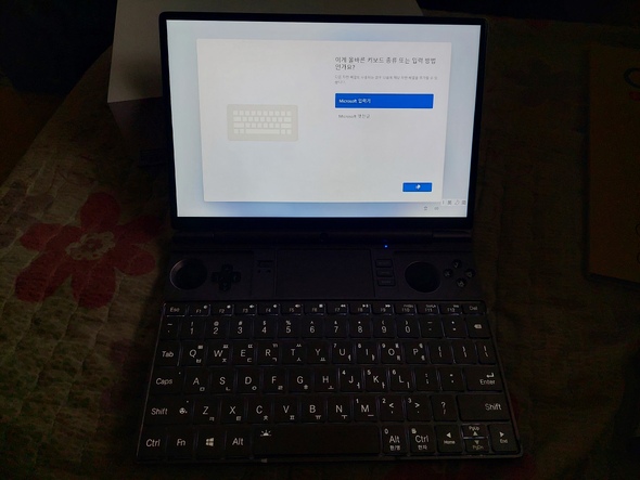 오늘은 하루 종일 새로 온 UMPC 시험하느라 보냈다 ㅋㅋㅋ | 유머 게시판