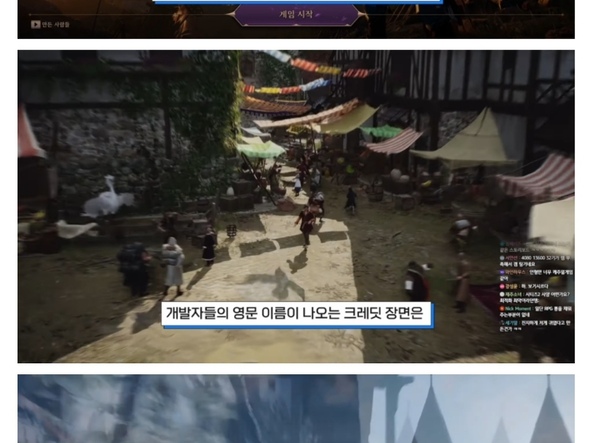 자기들 까는 유튜버 아이디 바꿔버린 nc소프트 | 유머 게시판 | RULIWEB