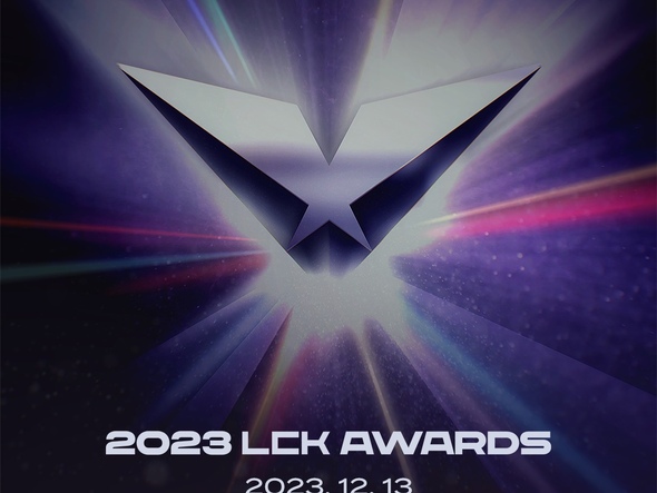 [LOL] 2023 LCK AWARDS 수상 내역+@ | PC 정보 게시판 | RULIWEB