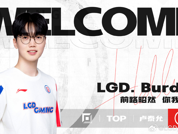 [LPL] LGD, Burdol 영입 | 리그 오브 레전드