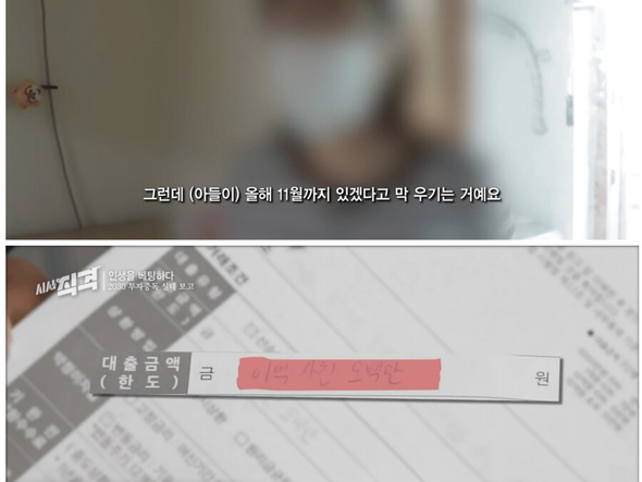 280,000,000원.jpg | 유머 게시판