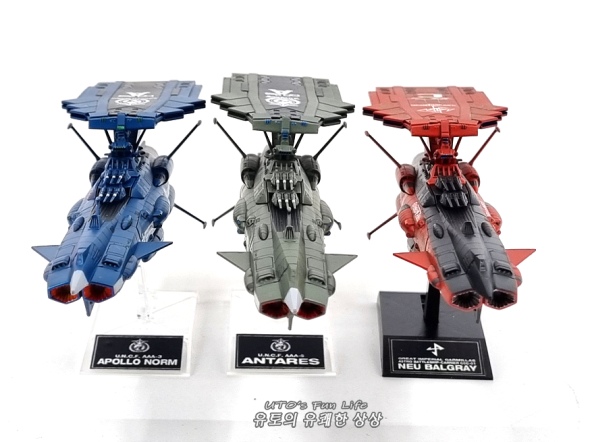 MC야마토 노이발그레이 Neu Balgery