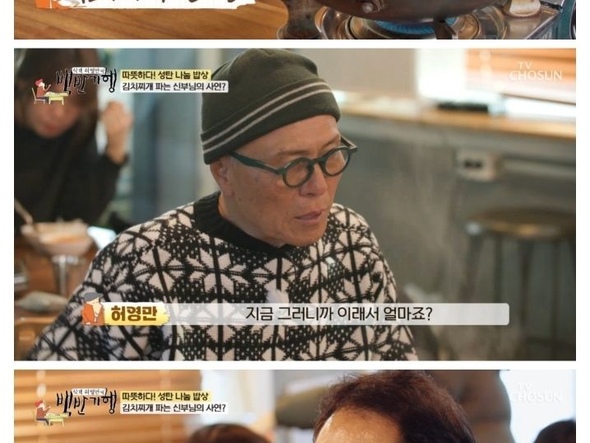 서울에 있다는 3000원 김치찌개 식당 | 유머 게시판 | RULIWEB