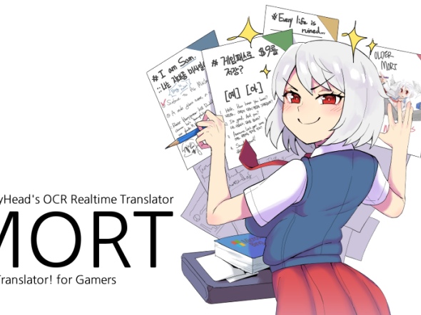 MORT - 실시간 게임 번역기 1.270V 업데이트 | PC 정보 게시판
