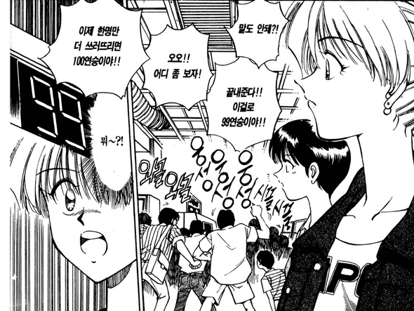 Q.E.D) 아빠랑 엄마는 어떻게 만나게 된거에요? | 유머 게시판