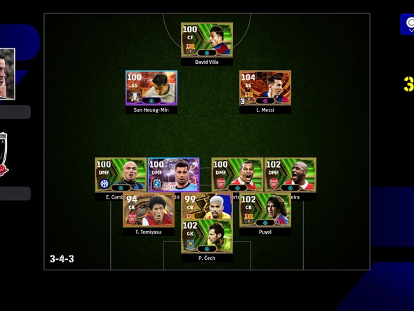 만리장성 포메이션? (4DMF) | e풋볼 2024 | RULIWEB