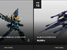 [반X이몰] 하비 PB HGSR AM 건너 외 금일 예약 예정 | 프라모델 정보