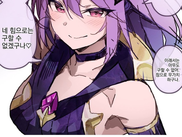 아방가르드한 마법소녀 세계관.comic | 유머 게시판 | RULIWEB