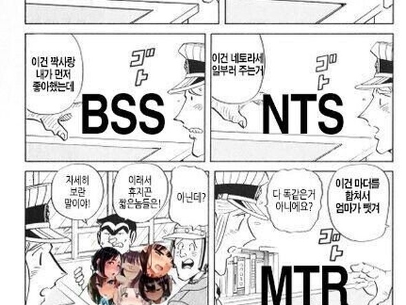 전부 다 NTR이 아니라고 | 유머 게시판 | RULIWEB