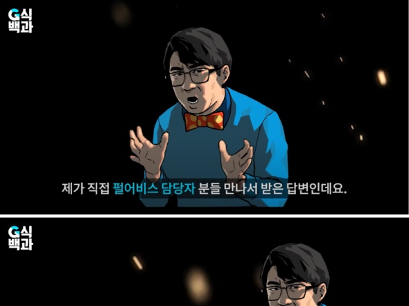 G식백과의 검은사막 매크로 정지 사태 핵심 내용 요약.jpg | 유머 게시판 | RULIWEB