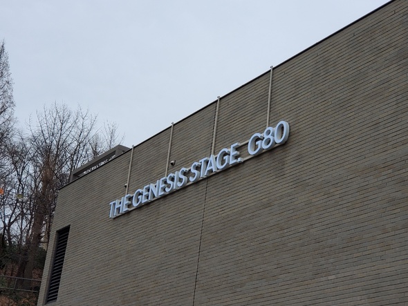 가장 빛나는 STAGE THE GENESIS STAGE G80 방문기스압