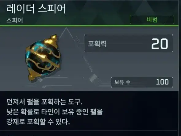 펠월드)NTR까지 구현한 펠월드 | 유머 게시판 | RULIWEB