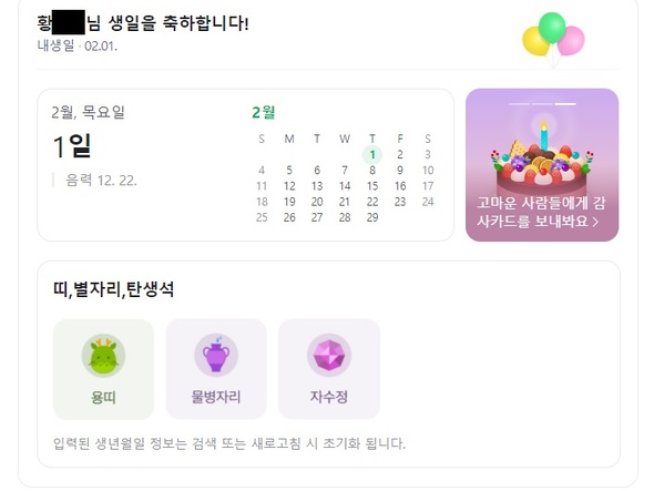 선생님들 추천좀 부탁드리겠습니다 | 유머 게시판 | RULIWEB